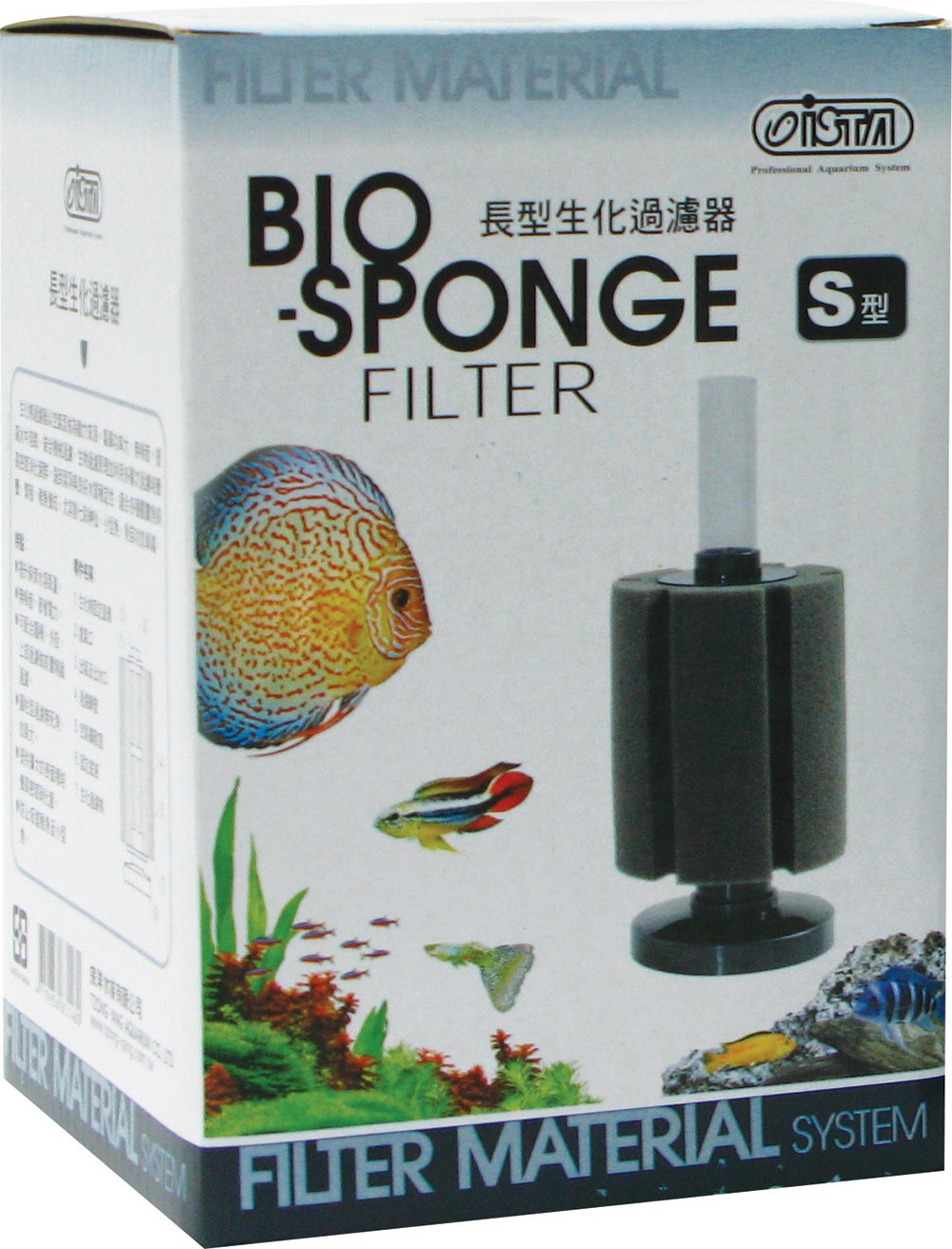 Bio Sponge Filtration - Rectangular Foam | Fresh & Salty Supplies