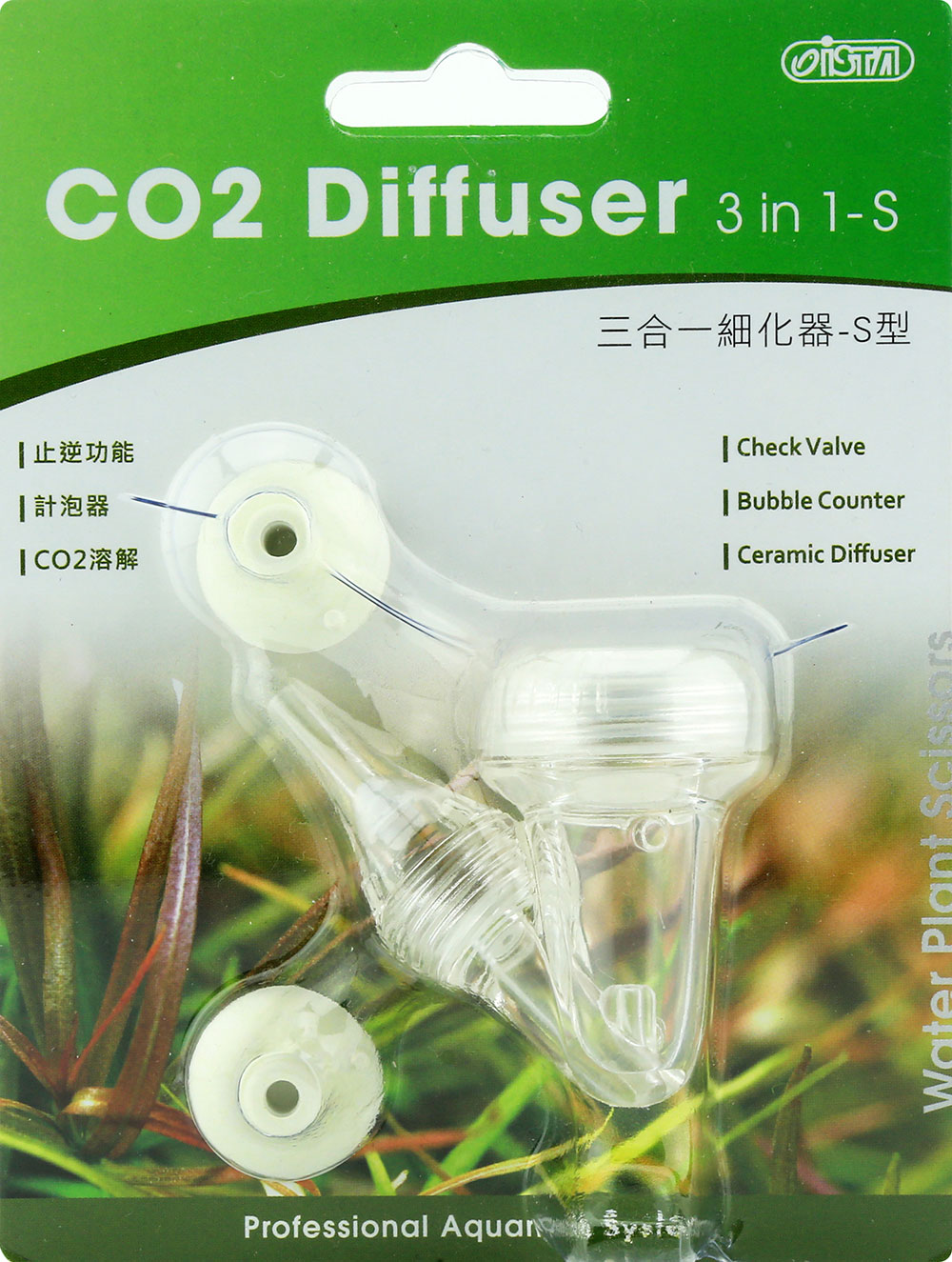3-in-1 CO2 Diffuser - V Shaped | Plant Care Supplies