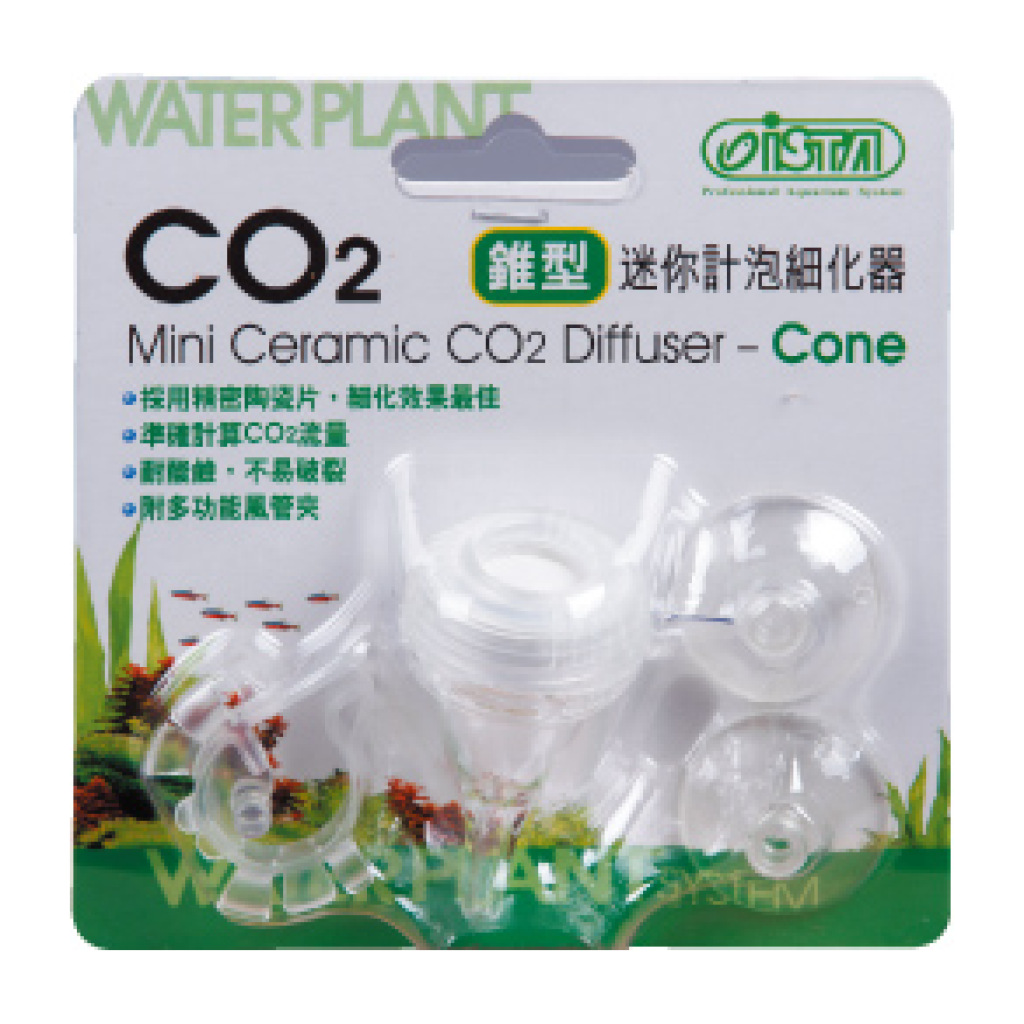 ISTA Mini Ceramic CO2 Diffuser - Cone | Plant Care Magic